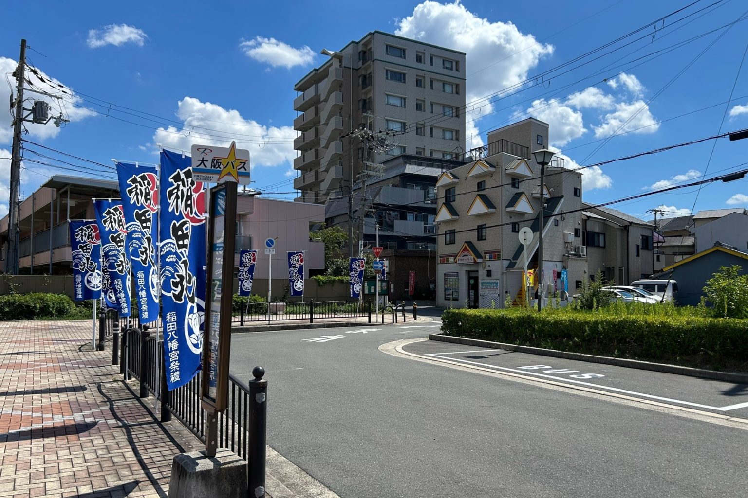 【正答率40%】2025年7月25日の東大阪クイズ - 週刊ひがしおおさか